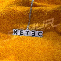 XETEC Ayna Süsü xetecaynasüsü